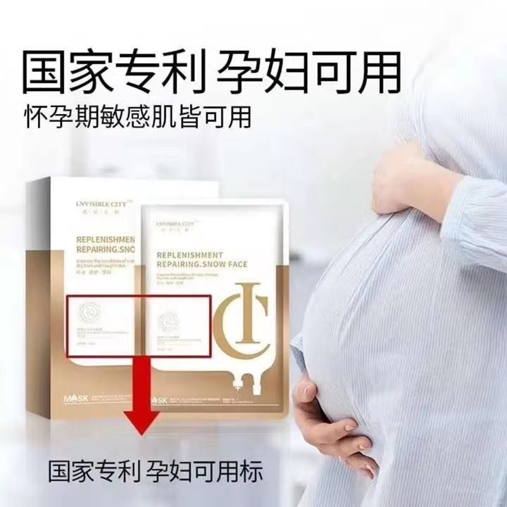 [100% Original] 10 pieces Box IC MASK Replenishment Repairing Snow Face ...