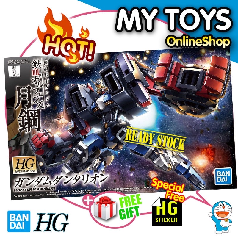 [BANDAI] HG 1/144 Gundam Dantalion (Gundam Model Kits) | Shopee Malaysia