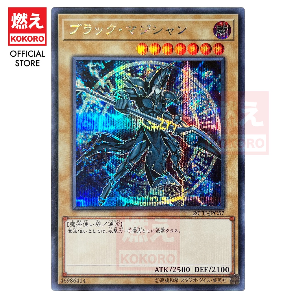 YUGIOH CARD Dark Magician 黑魔导 20TH-JPC57 MVPI-JP001 QCDB-JP007 NKC UPR SER [KOKORO 游戏王] [魔术师] [暗 ...