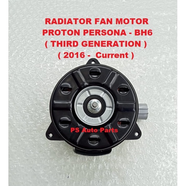 Proton Persona VVT Radiator Fan Motor - Persona Fan Motor 268000-4010 ...