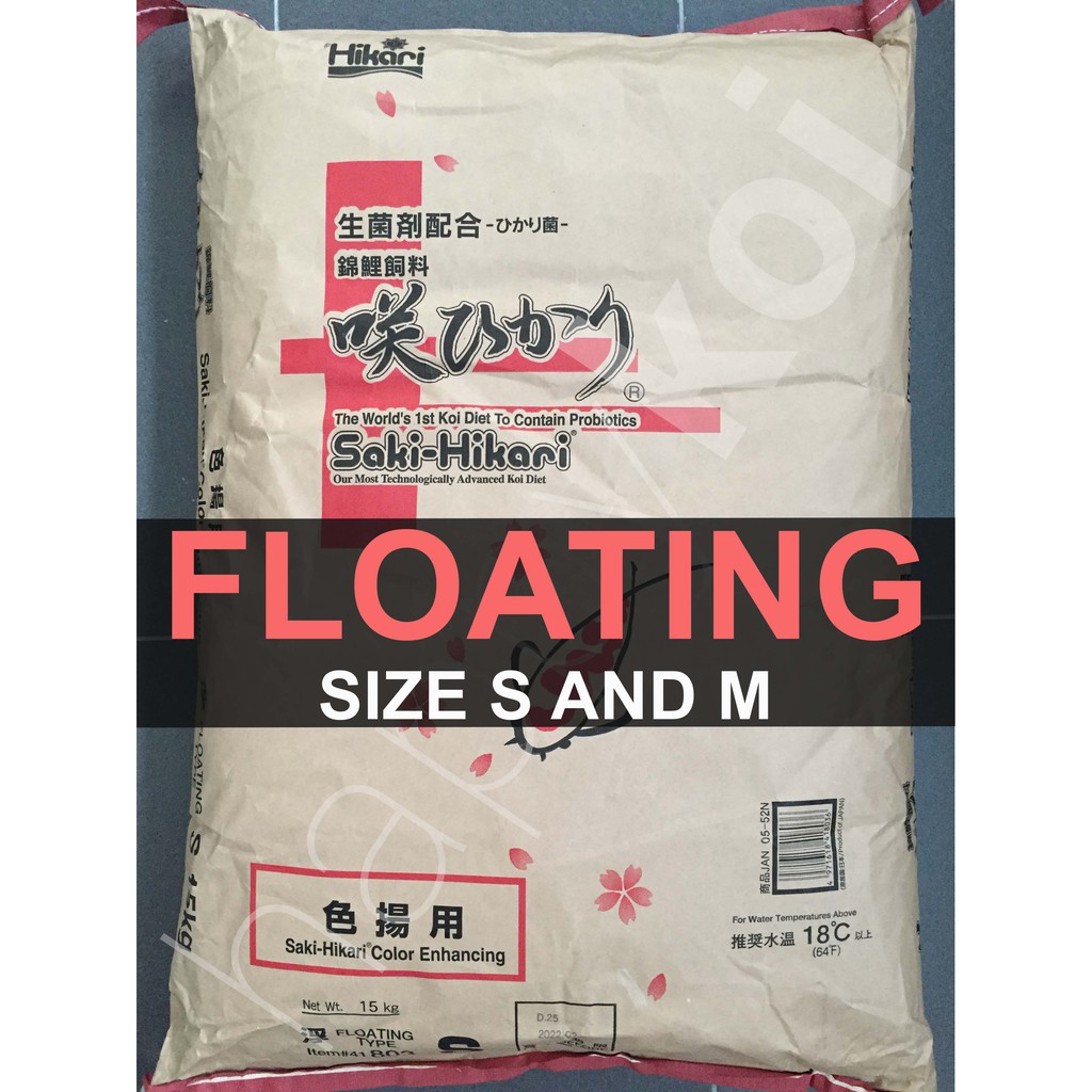 Saki Hikari Color Enhancing Floating S & M - 1 KG / 500 GM / 250 GM ...