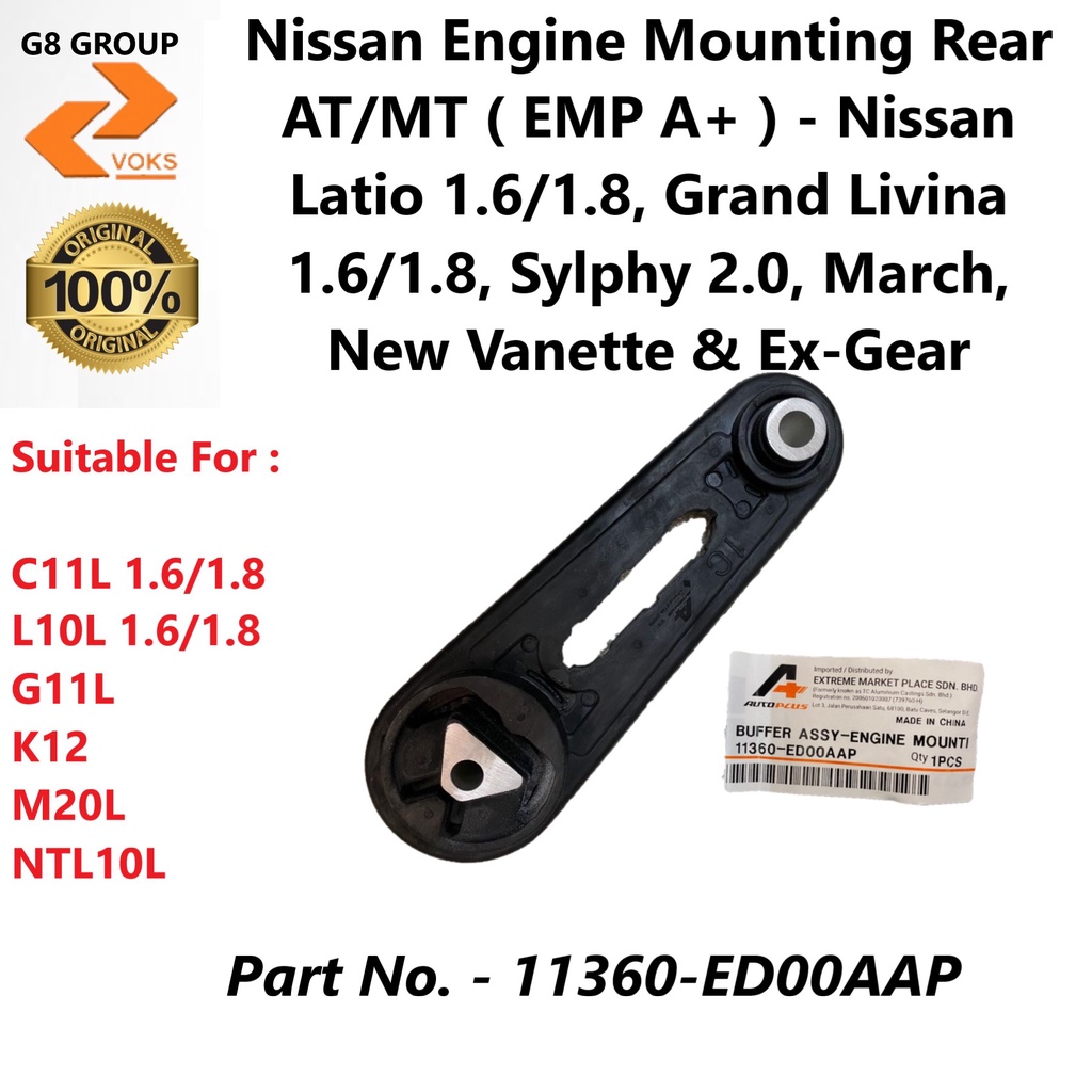 Nissan Engine Mounting Rear AT/MT ( EMP A+ ) - Nissan Latio, G.Livina ...