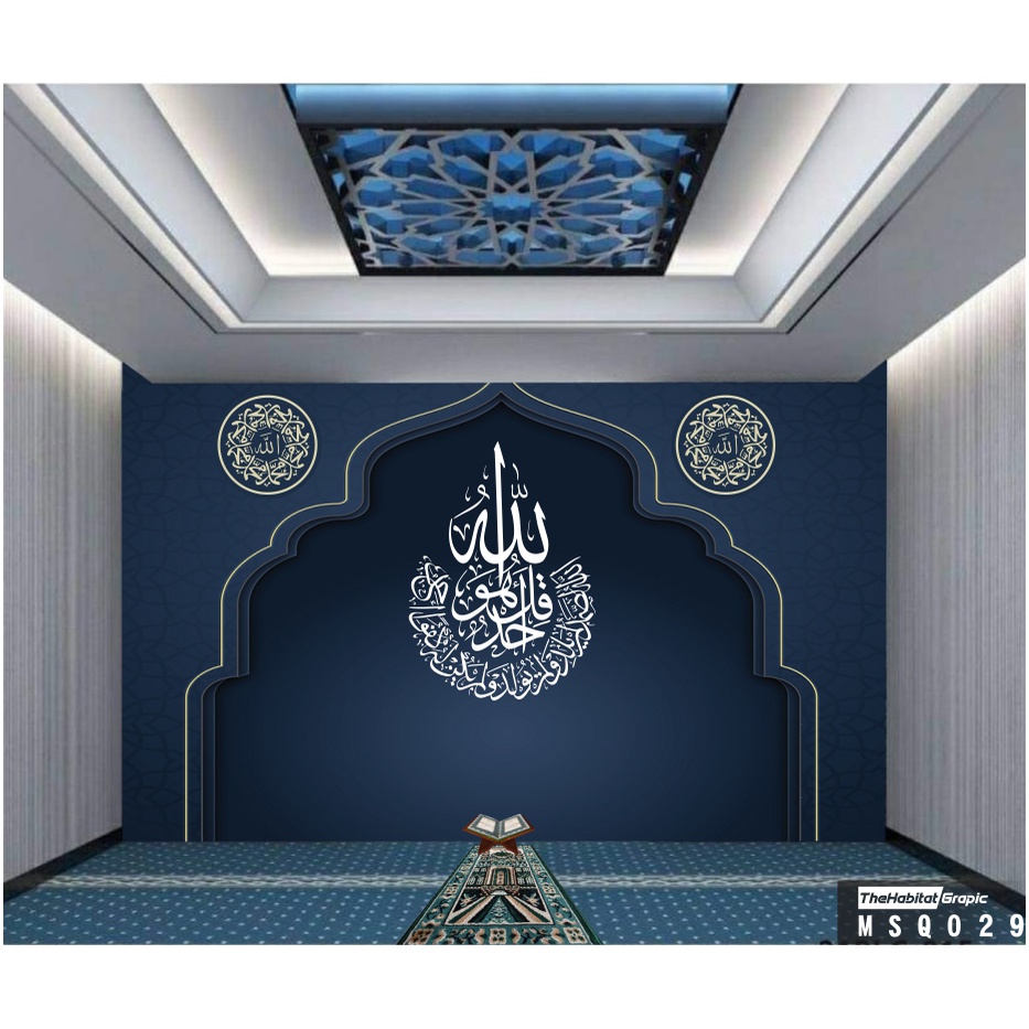 Complete!! Wall Wallpaper ForH/Masjid/Place Of Worship- Custom Wall ...