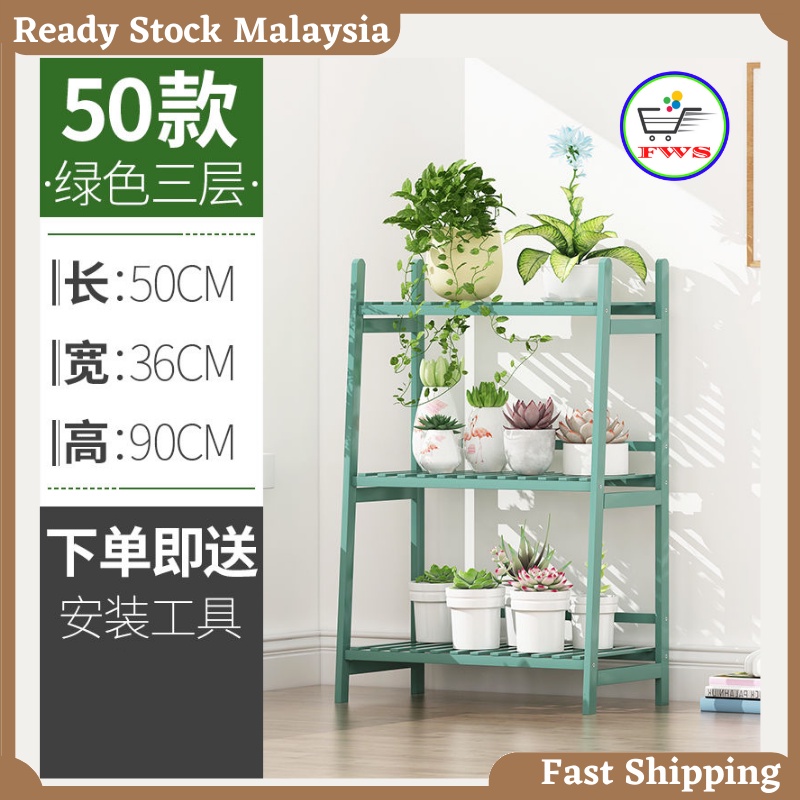 3-Layer 50cm Trapezoid Plant Stand | Stand Pasu Bunga Kayu Bertingkat ...