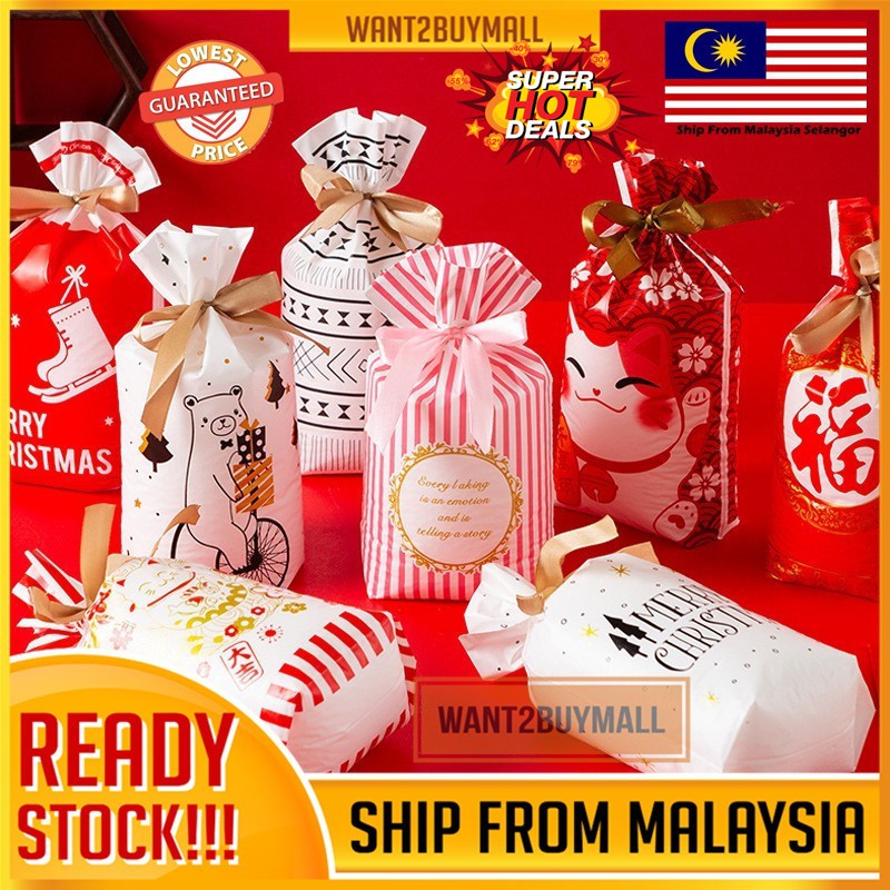 🇲🇾 1pcs 15x23cm Snack Cookies Candy Biscuit Birthday Party Gift ...