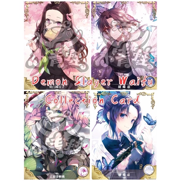Demon Slayer Waifu Collection Card - Nezuko / Shinobu / Mitsuri ...