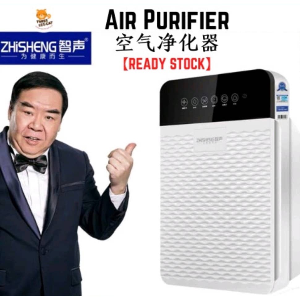 Air Purifier 空气净化器 /Zhisheng Negative ION Air Purifier | Shopee Malaysia