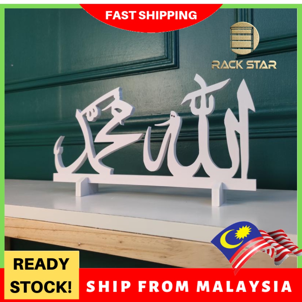 { Ready Stock } Stand Khat Kaligrafi/ Home Decoration / Desk Decoration ...