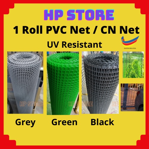UV Resistant PVC Gate Guard Net Jaring Pagar Plastik Garden Net PVC ...