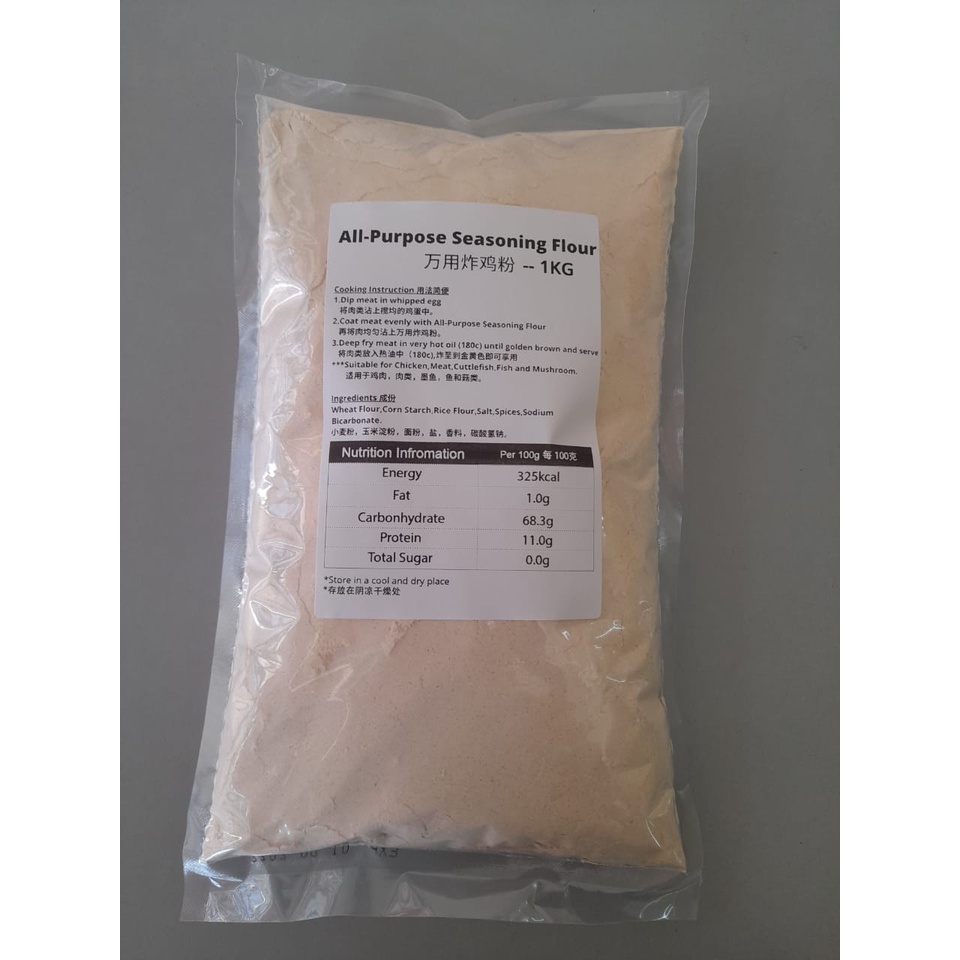 All-Purpose Seasoning Flour (1KG) | Shopee Malaysia