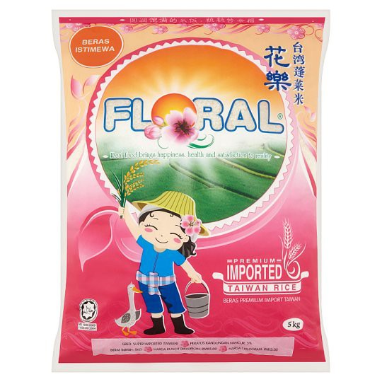 Floral Premium Imported Taiwan Rice 5kg | Shopee Malaysia