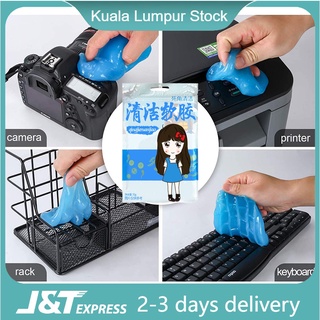 👍Super Clean Keyboard Cleaning Gel Soft Gel Dust Cleaner Gel Reusable ...