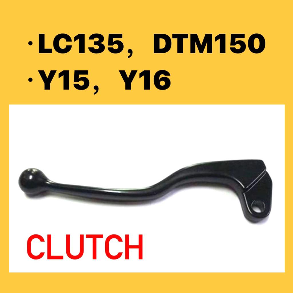 YAMAHA LC135 CLUTCH LEVER - BLACK // LC135 5S LC5S YSUKU Y15 Y16 Y15ZR DTM150 CLUTCH LEVER ...
