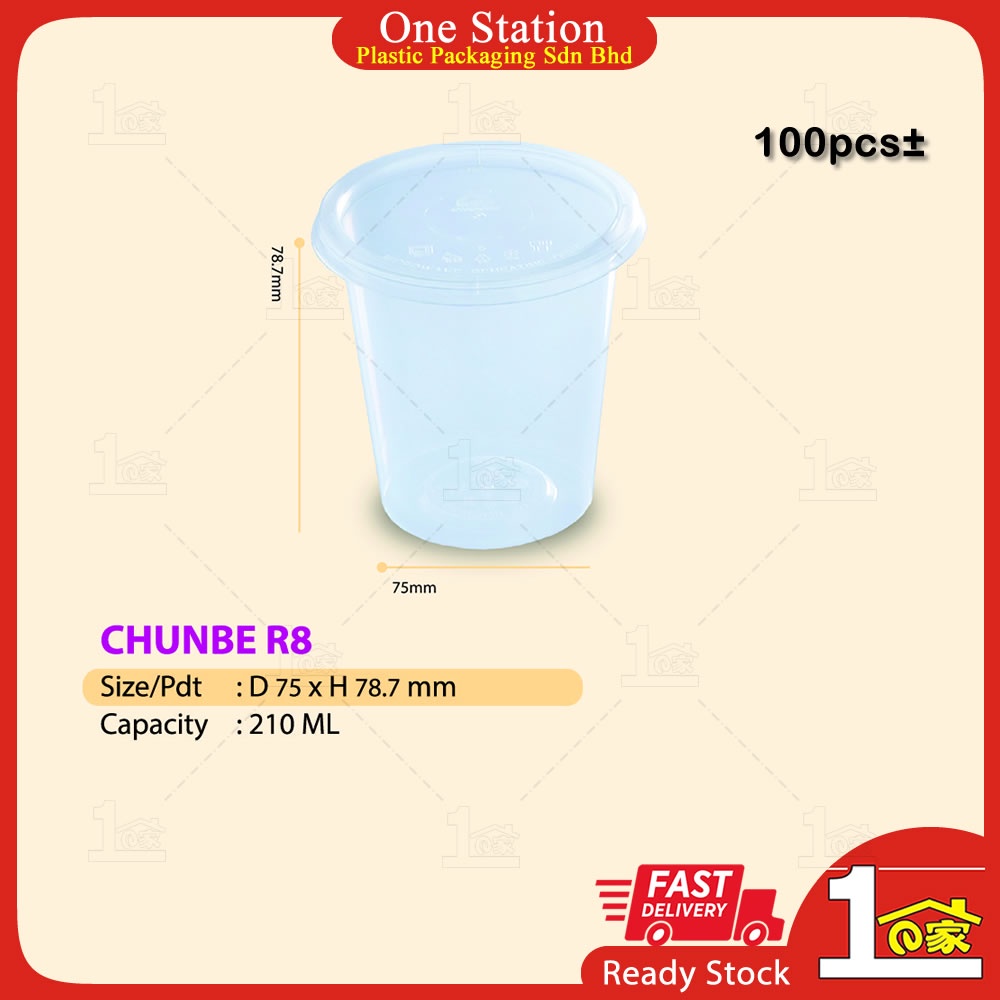 ChunBe CB Ware R8 210ml Food Round Microwave Container With Lid (100pcs ...