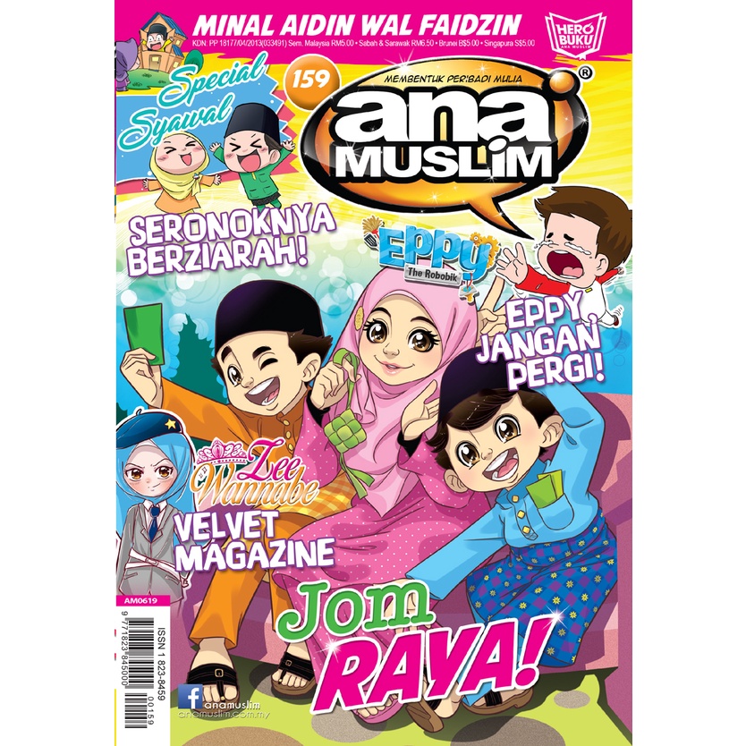 KOLEKSI MAJALAH ANA MUSLIM - MAJALAH KANAK-KANAK ISLAMI (KOMIK, BACAAN ...