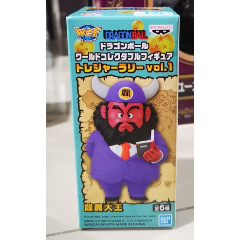 Original Bandai WCF Dragonball Z Treasure Rally Vol.1 Goku Chi Chi ...