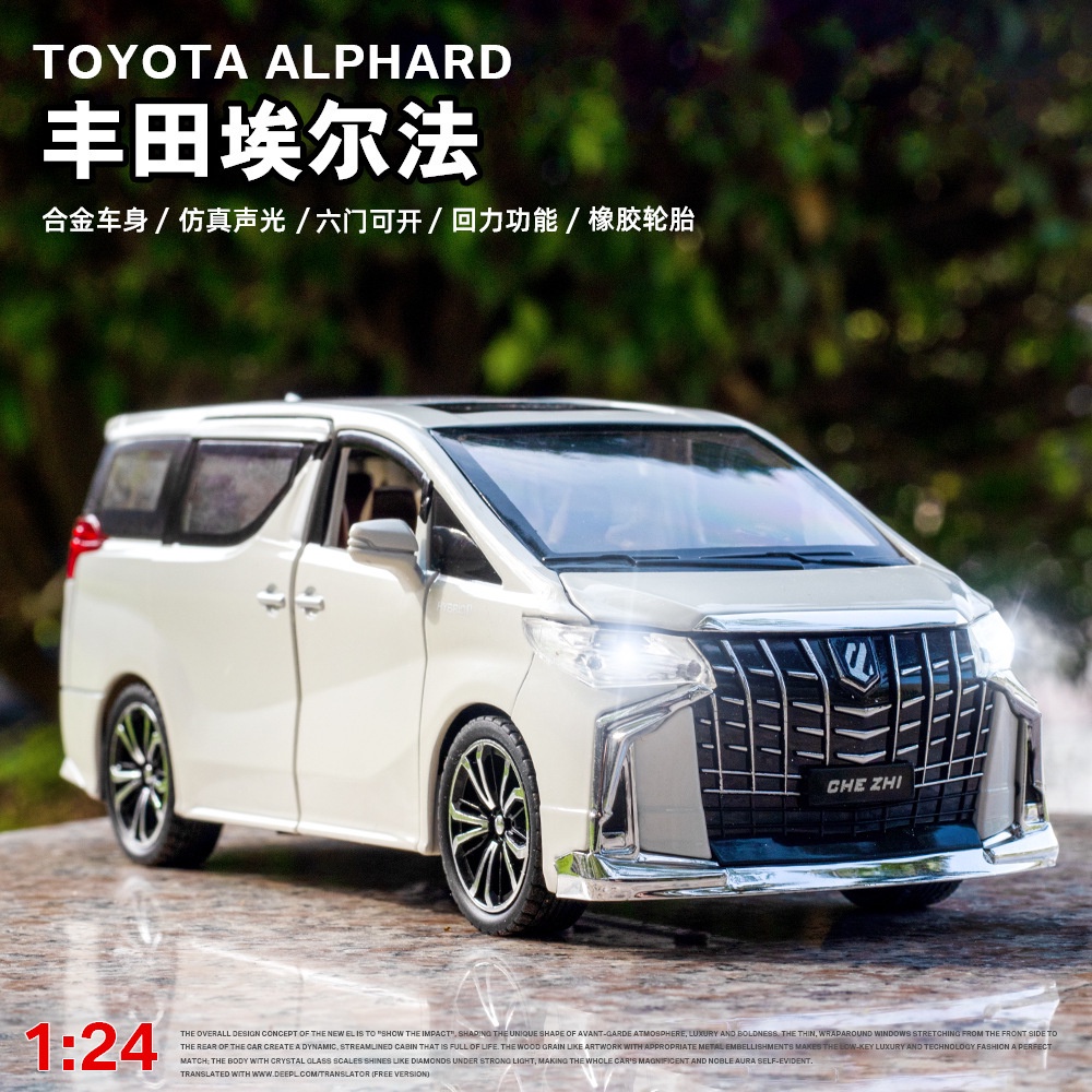 🔥 SH88 1:24 Toyota Alphard Diecast Vehicle Sound Light Pull Back Car ...