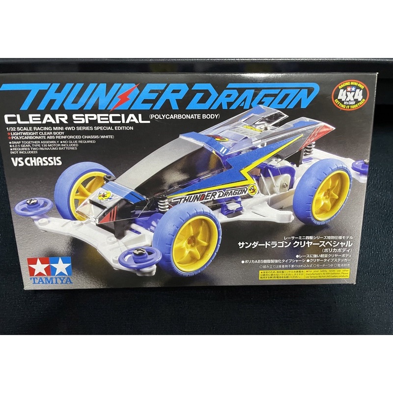 TAMIYA MINI 4WD THUNDER DRAGON CLEAR SPECIAL (POLYCARBONATE BODY ) DASH ...