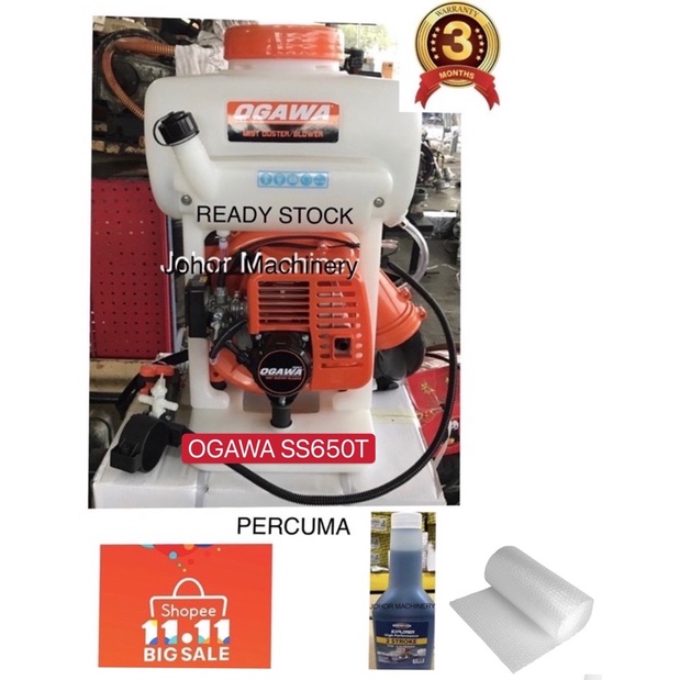 OGAWA Mist Blower/Duster SS650/SS650T TURBO | Shopee Malaysia