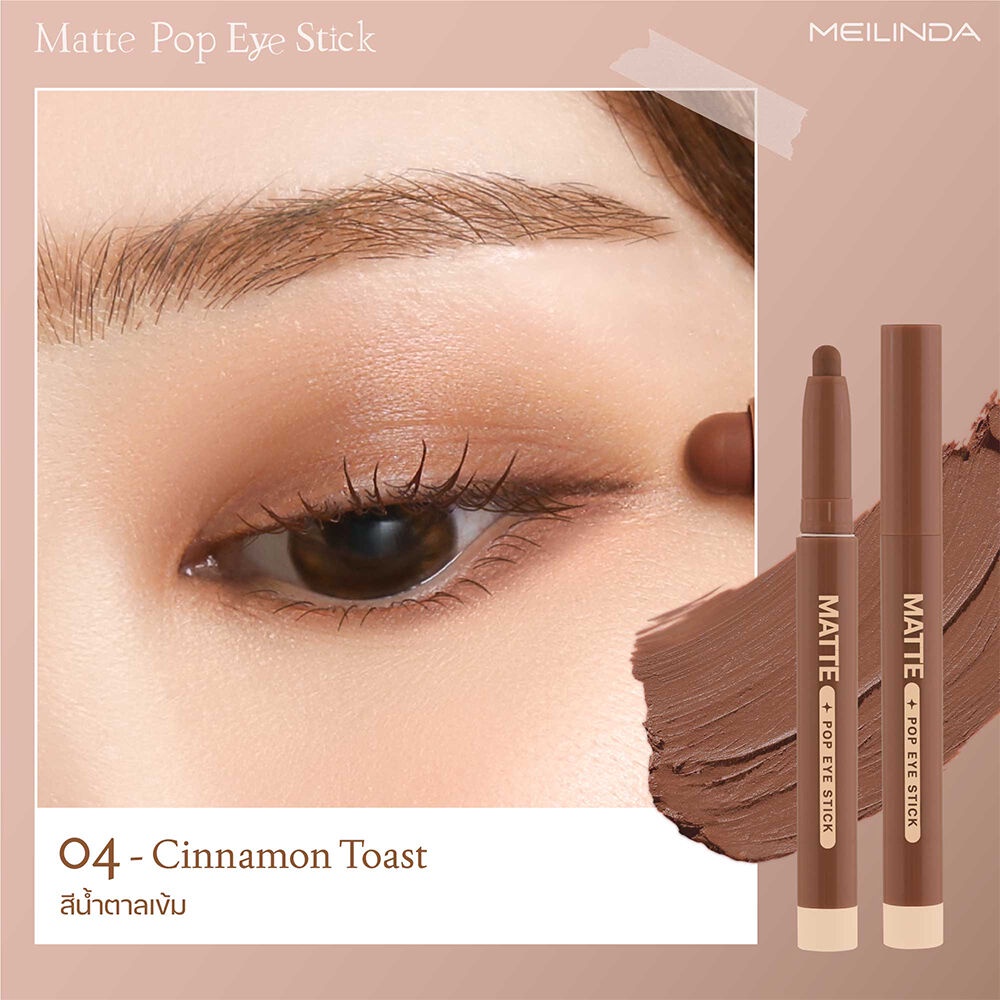Melinda Pop Eyeshadow Matte MeiLinda Eye Stick Glitter & MC3118 ...
