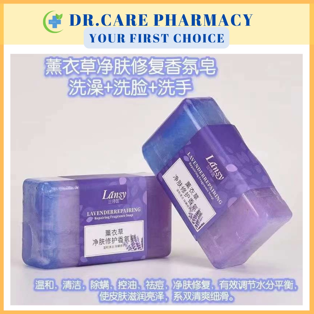 LANSY LAVENDER REPAIRING HANDMADE SOAP(lessen acne, help even skin tone ...