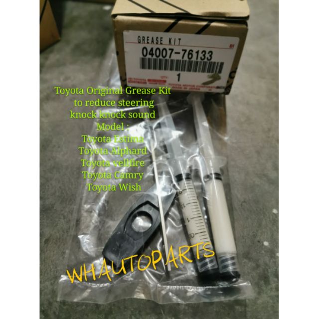 100% ORIGINAL TOYOTA GREASE KIT (04007-76133) | Shopee Malaysia