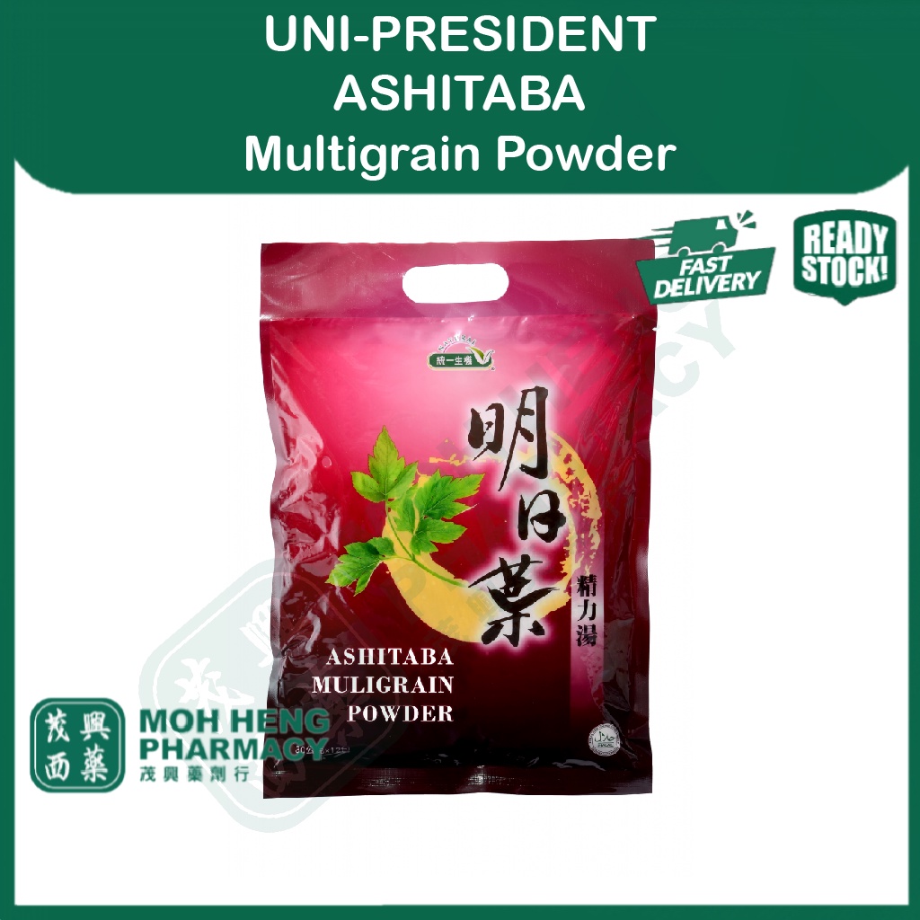 UNI-PRESIDENT ASHITABA Multigrain Powder 明日葉 (12x30g)(Exp 2/2026) | Shopee Malaysia