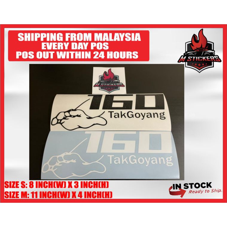 [M STICKERS] 160 TAK GOYANG CAR STICKER KERETA STICKERS CORNER TAK ...