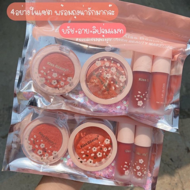 Kiss Beauty Sakura Makeup Set 4 Pcs. | Shopee Malaysia