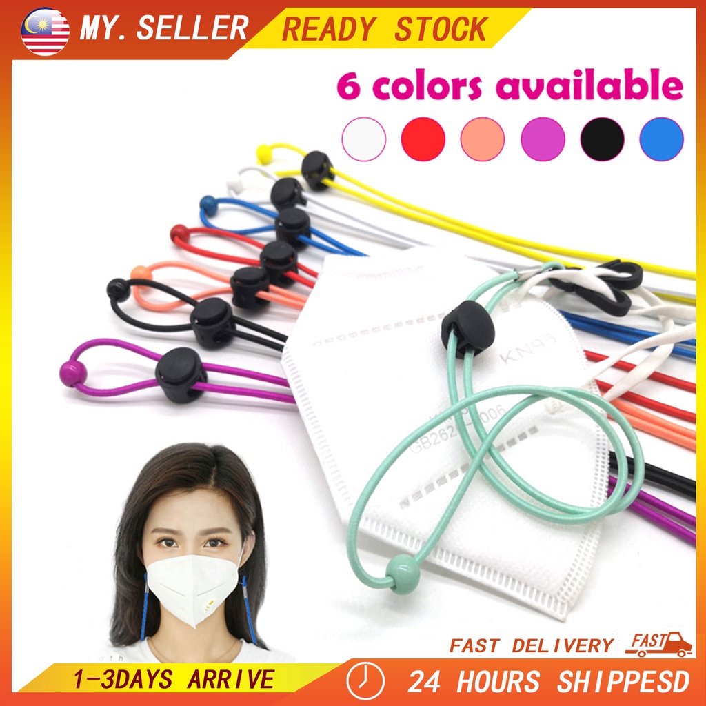 【COD】Face Mask Lanyard Face Extender Mask Chain Extension Strap Mask ...