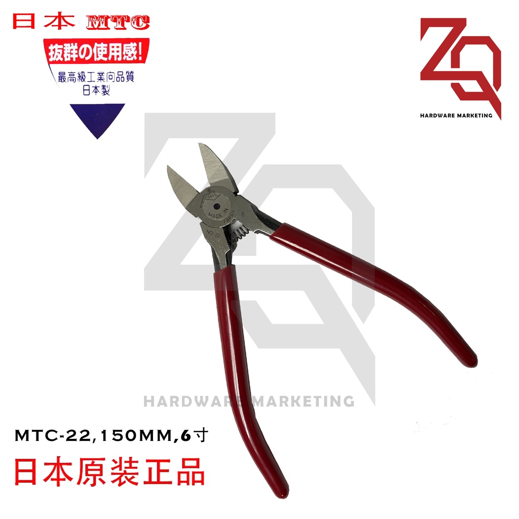 MTC Plastic Cutter Made In Japan / MTC-22/MTC-23/ Copper Wire /Cutter Nippers Pliers/Cutting ...