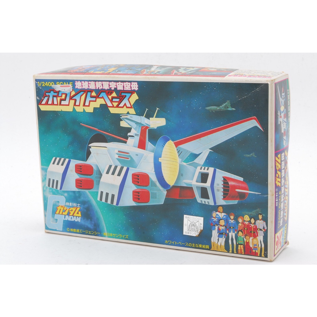 MINT BANDAI First Gundam White Base 1/2400 Vintage Plastic Model Kit ...