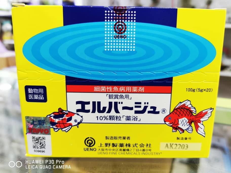 Japanese Yellow Powder 5g / Pack (Fish Care / Fish Medicine) | Shopee ...