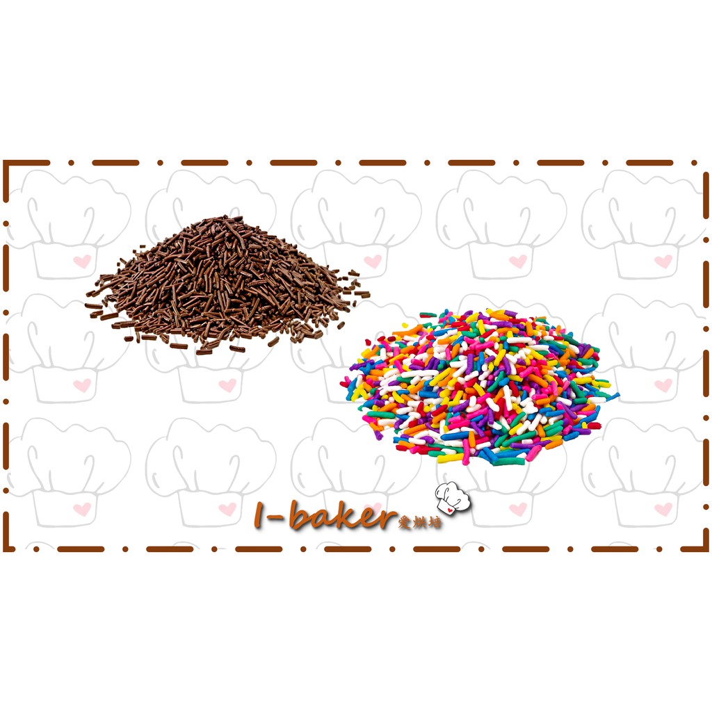 COLOUR RICE TOPPING/ CHOCOLATE RICE TOPPING (50GM, 200GM, 500GM ...