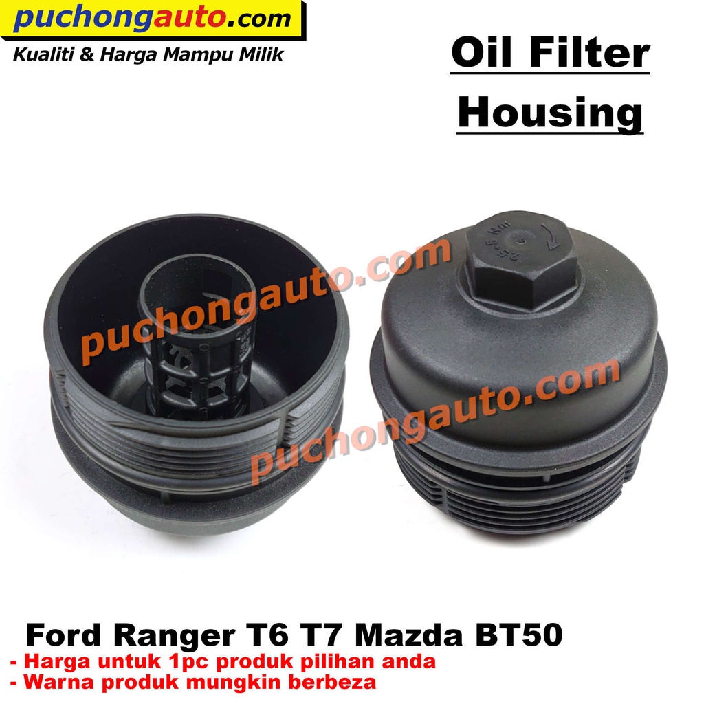Oil Filter Cap Cover Housing - Ford Ranger T6 T7 Mazda BT50 | Shopee Malaysia