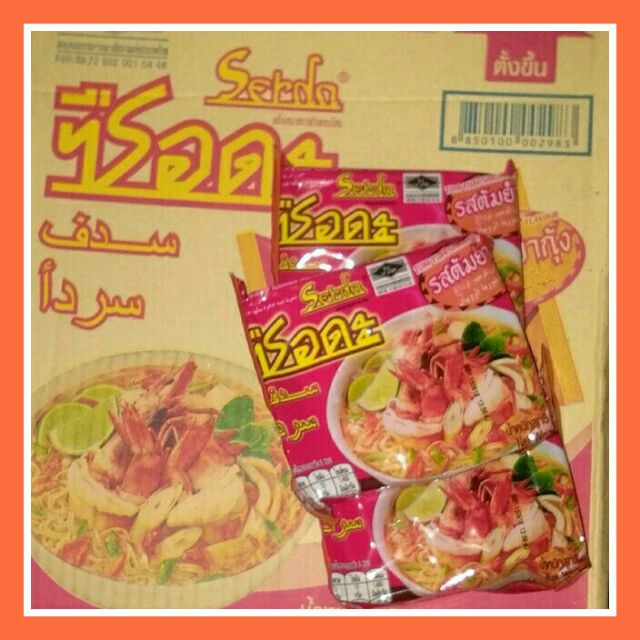 🔥MEE SERDA THAI INSTANT NOODLES (WITH BUBBLE WRAP) 🔥 | Shopee Malaysia