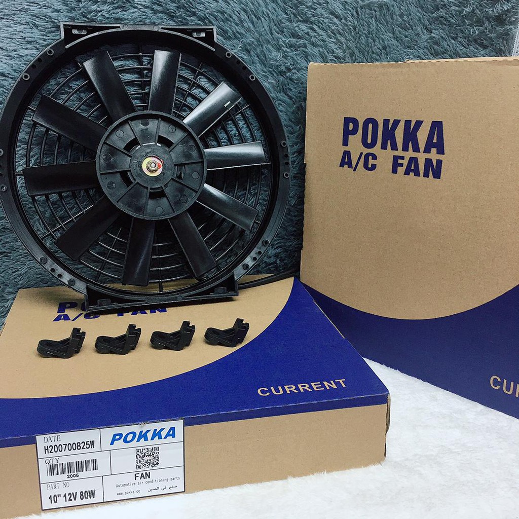 POKKA A/C FAN Extra Fan Car & Motorcycle , 10 & 12inch 12V 80W (6Mth ...