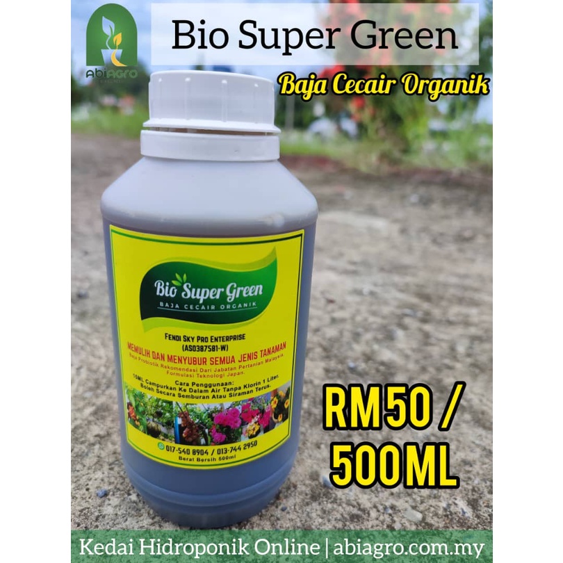 Bio Super Green [Baja Cecair Organik] 500ml | Shopee Malaysia