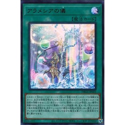 Deck Build Pack: Grand Creators DBGC-JP025 "Ritual of Arametia" (Ultra Rare) | Shopee Malaysia