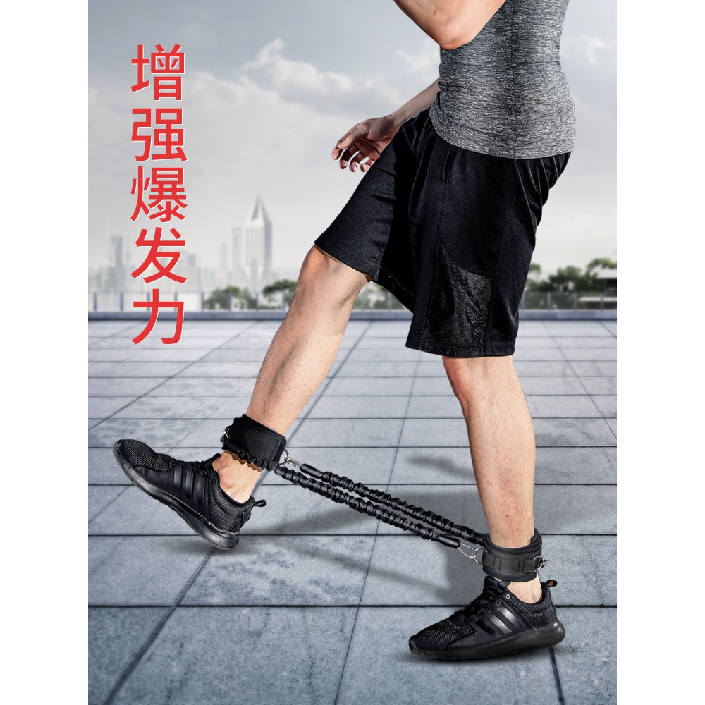 ☆Resistance Bands Leg Muscles Explosive Force Skinny Leg Pulling Rope ...