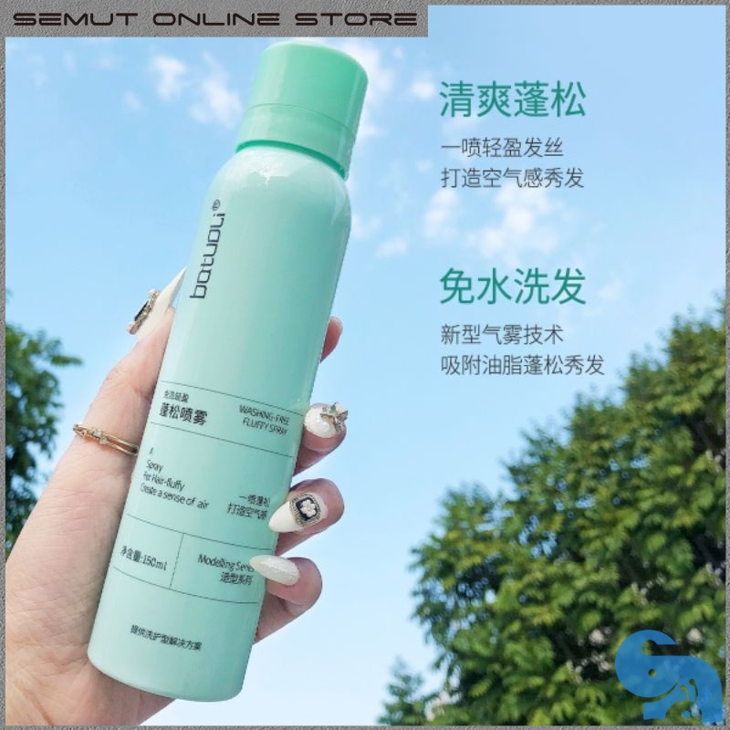 【免洗发喷雾】Dry Shampoo Washing Free Fluffy Spray/免洗轻盈蓬松喷雾 空气感 去油 | Shopee ...