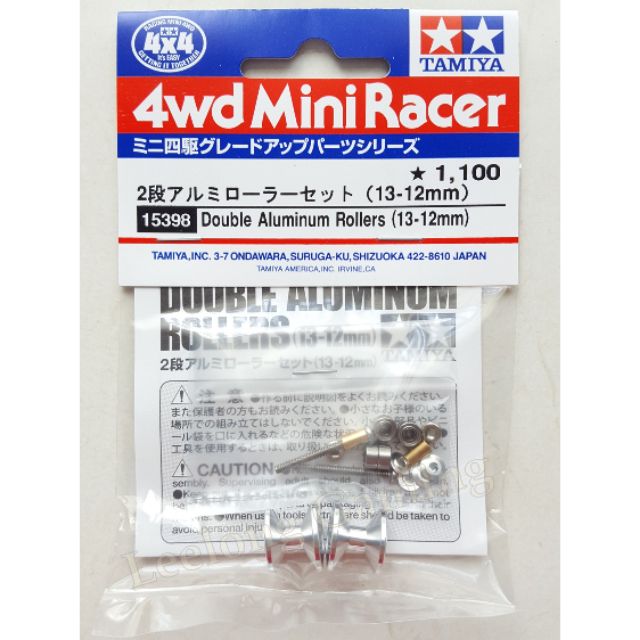 TAMIYA Mini 4WD Double Aluminum Rollers (13-12mm) | Shopee Malaysia