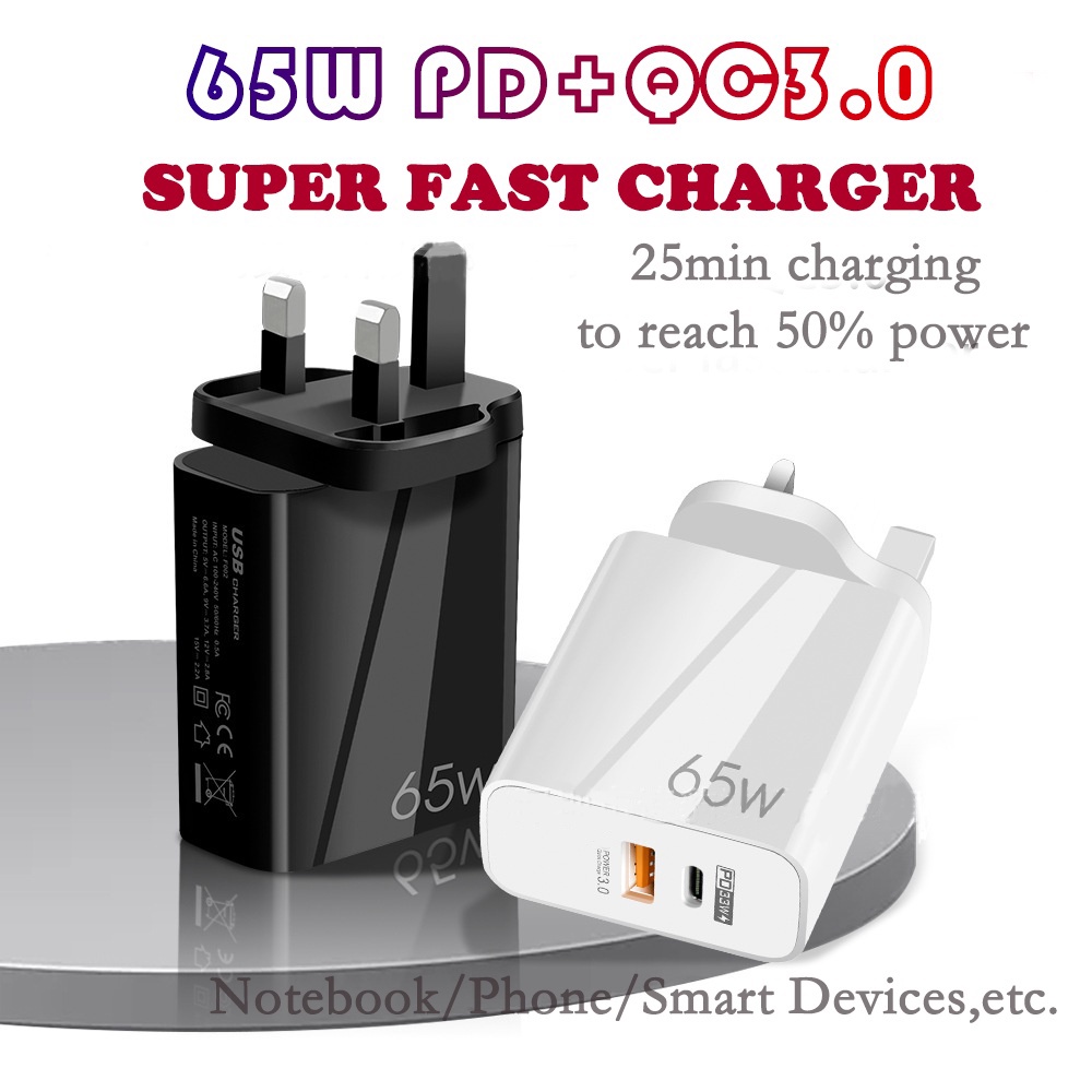 UK 3 PIN Plug PD65W 65W PD + QC3.0 GaN fast charger PD fast charging ...