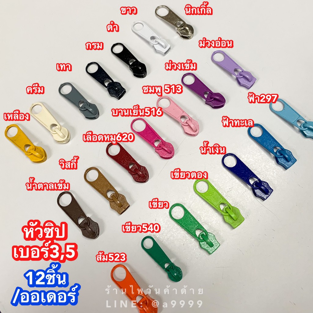 (Dozen) Zip Head Number 5 Zipper Yard Nylon Color | Shopee Malaysia