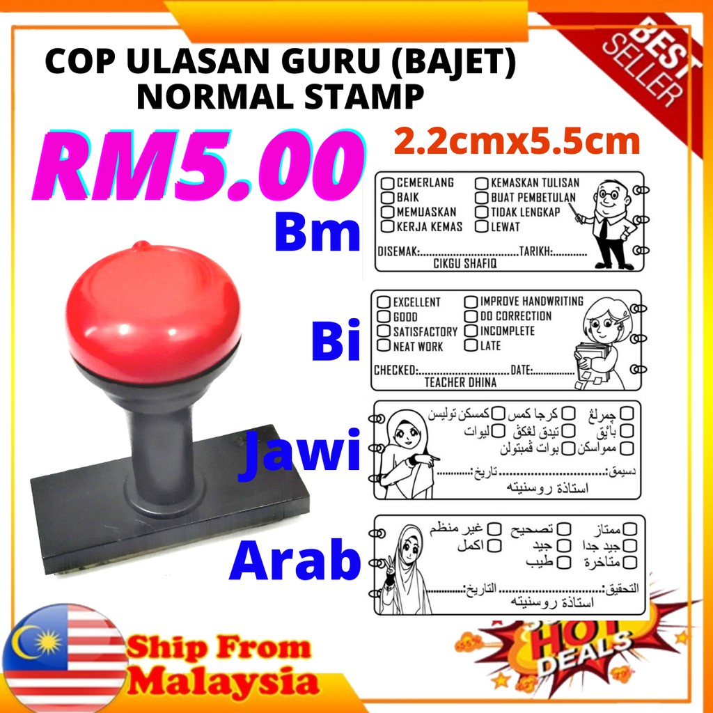 Cop ulasan guru Normal (budget) | Shopee Malaysia