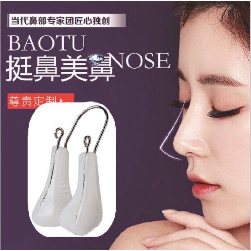 LAVIE NOSE UP KOREA alat pemancung hidung mancungkan hidung kembang ...