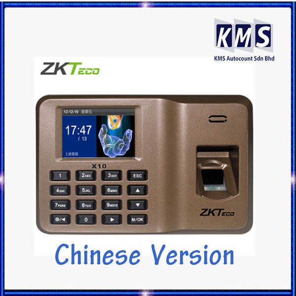 ZKTeco USB Report Fingerprint Attendance Punch Card Machine X10 ...