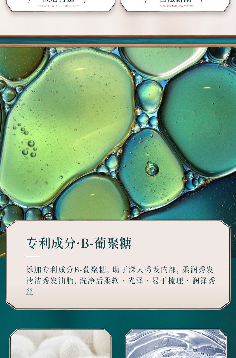 Rorec Hanfen Amino Acid Smoothing Fragrance Hair Mask Moisturizing ...