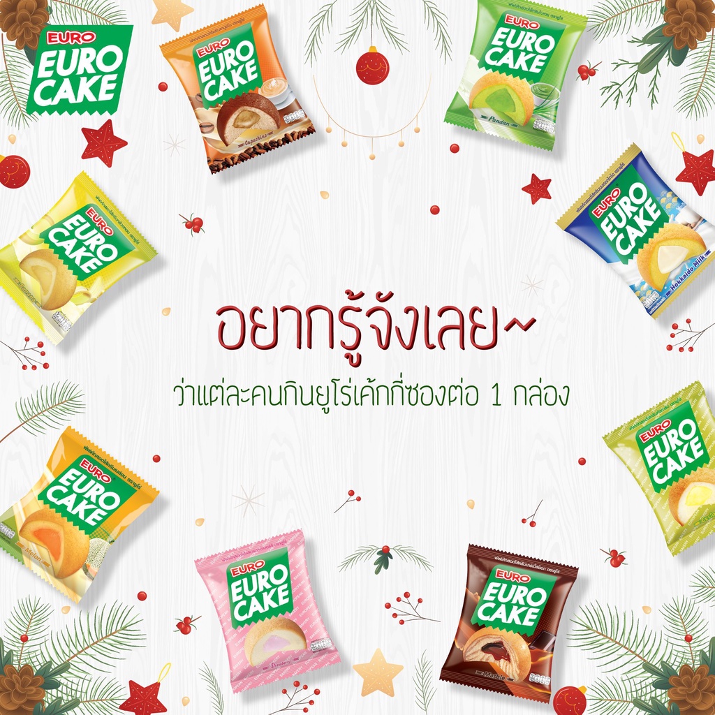 EURO CAKE THAILAND !!! ready stcok | Shopee Malaysia
