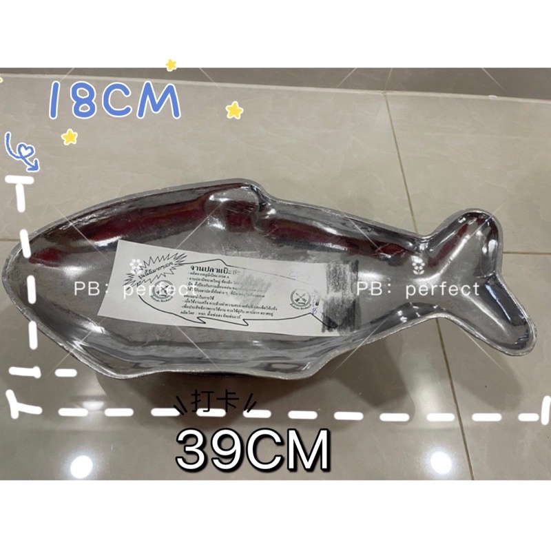 🇹🇭thailand🇹🇭thai fish serving platter with stove/fish platter/bbq/arang ...